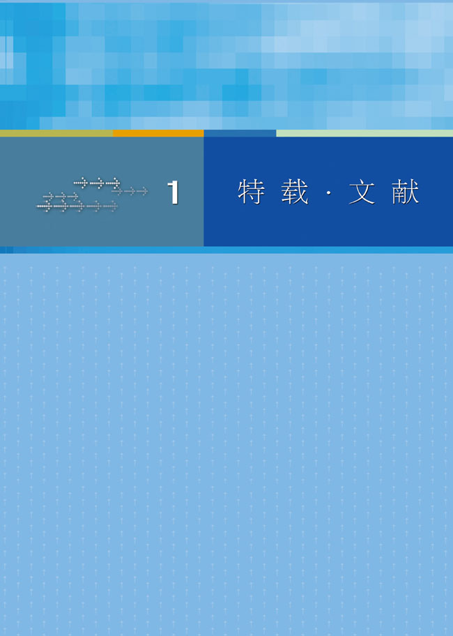 New Page 1 [tjj.xm.gov.cn]