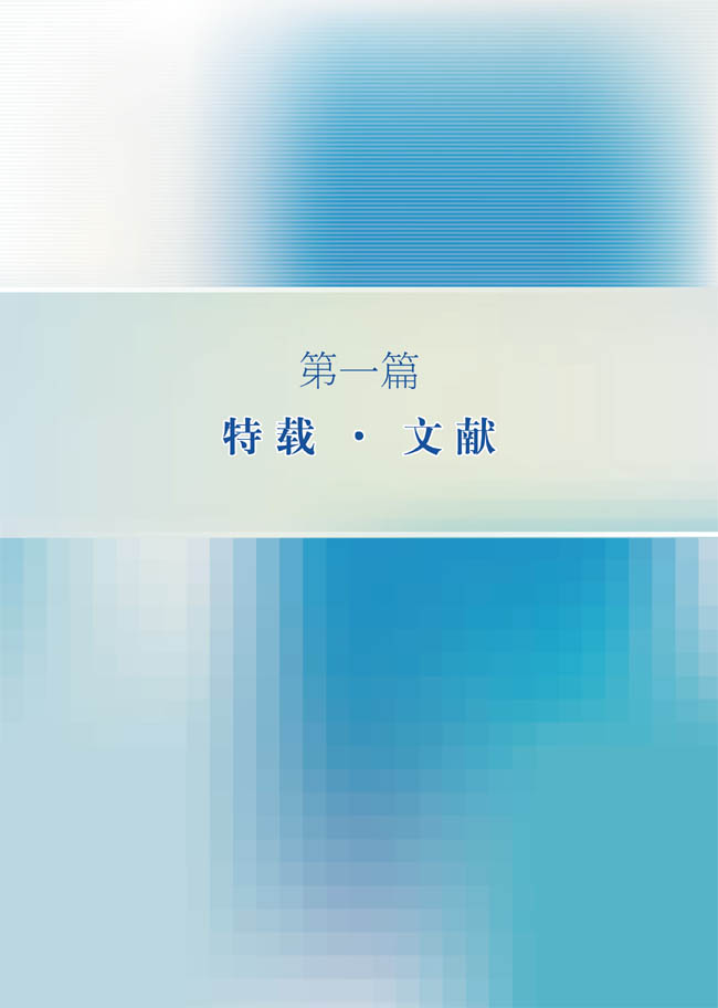 New Page 1 [tjj.xm.gov.cn]