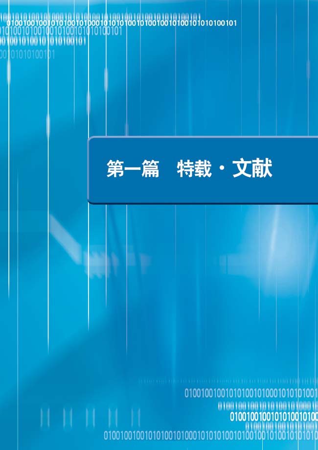 New Page 1 [tjj.xm.gov.cn]