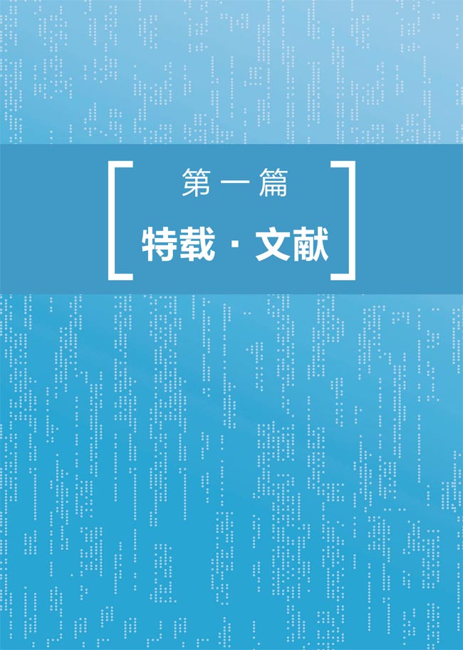 New Page 1 [tjj.xm.gov.cn]